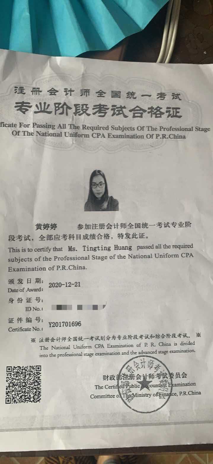 注会专业阶段终于结束 2023注册会计师CPA考试真题和答疑，注会2021报考条件查询入口，注册会计师CPA考试问题，对啊网怎么样，对啊网可靠 ...